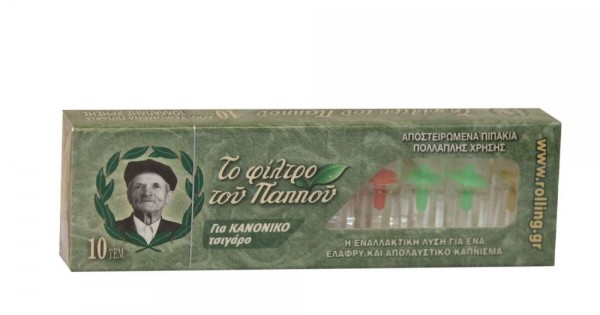 ΠΙΠΑΚΙ ΤΟΥ ΠΑΠΠΟΥ ΓΙΑ ΚΑΝΟΝΙΚΟ ΤΣΙΓΑΡΟ 8mm ΤΣΙΓΑΡΟ (42902-010)