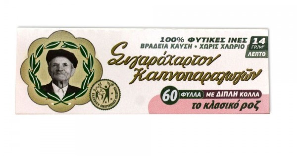 ΡΟΖ (47556) ΛΕΠΤΟΥ ΠΑΧΟΥΣ ΤΣΙΓΑΡΟΧΑΡΤΟ ΤΟΥ ΠΑΠΠΟΥ