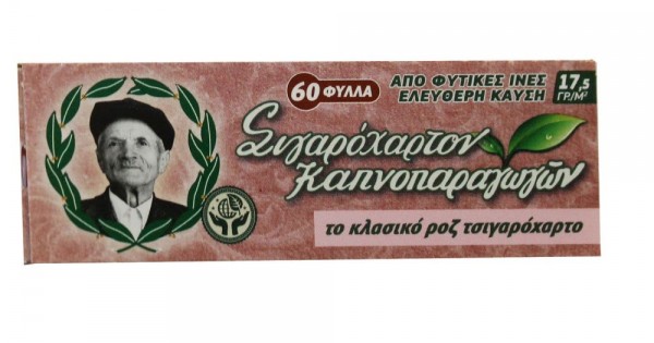 ΚΛΑΣΙΚΟ ΡΟΖ (47563) ΤΣΙΓΑΡΟΧΑΡΤΟ ΤΟΥ ΠΑΠΠΟΥ