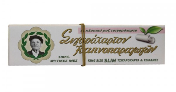 ΡΟΖ (47585) KING SIZE SLIM ΤΣΙΓΑΡΟΧΑΡΤΟ + ΤΖΙΒΑΝΕΣ ΤΟΥ ΠΑΠΠΟΥ